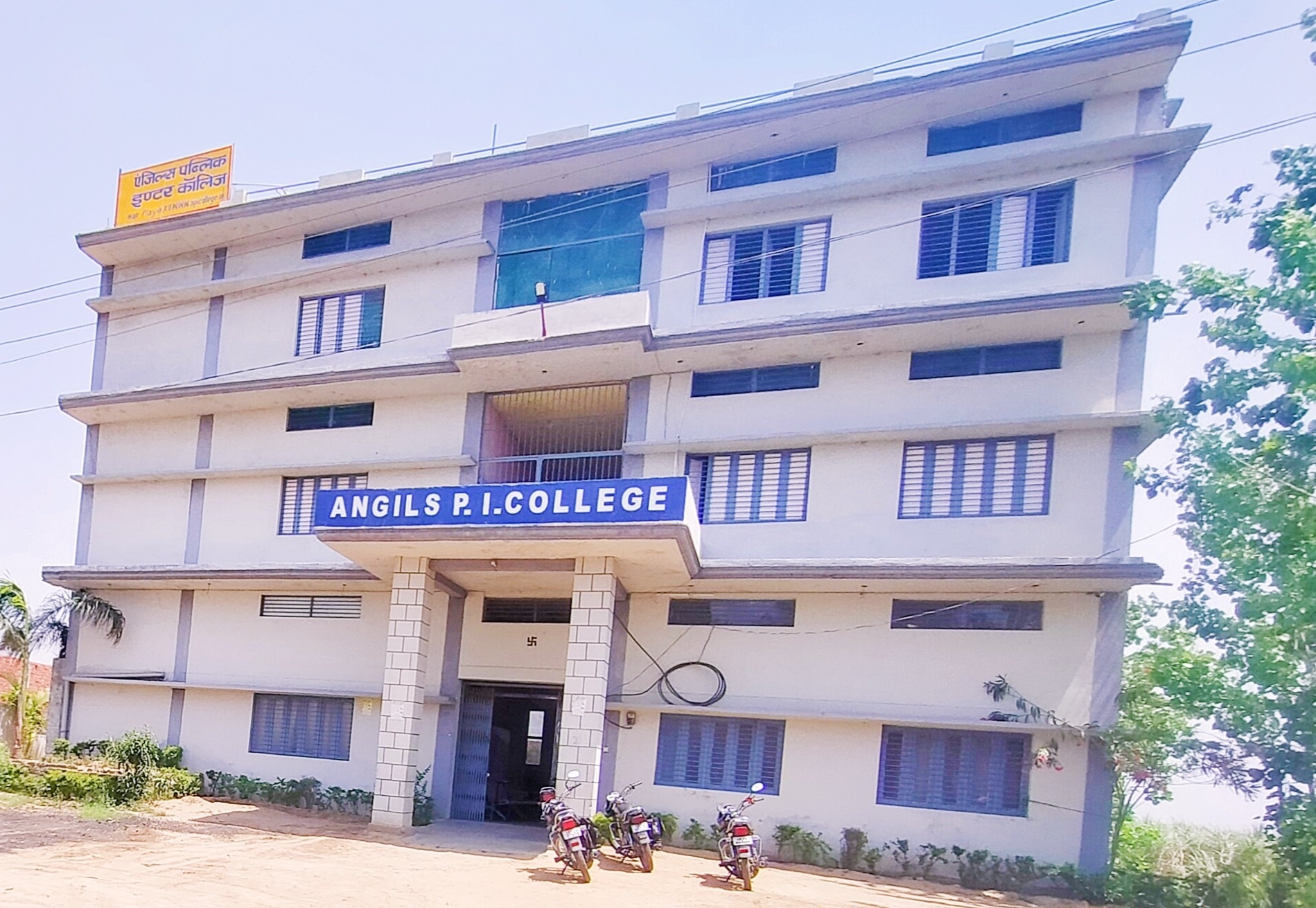 Angils Public Inter College – Mill Road, Mansoorpur, Muzaffarnagar